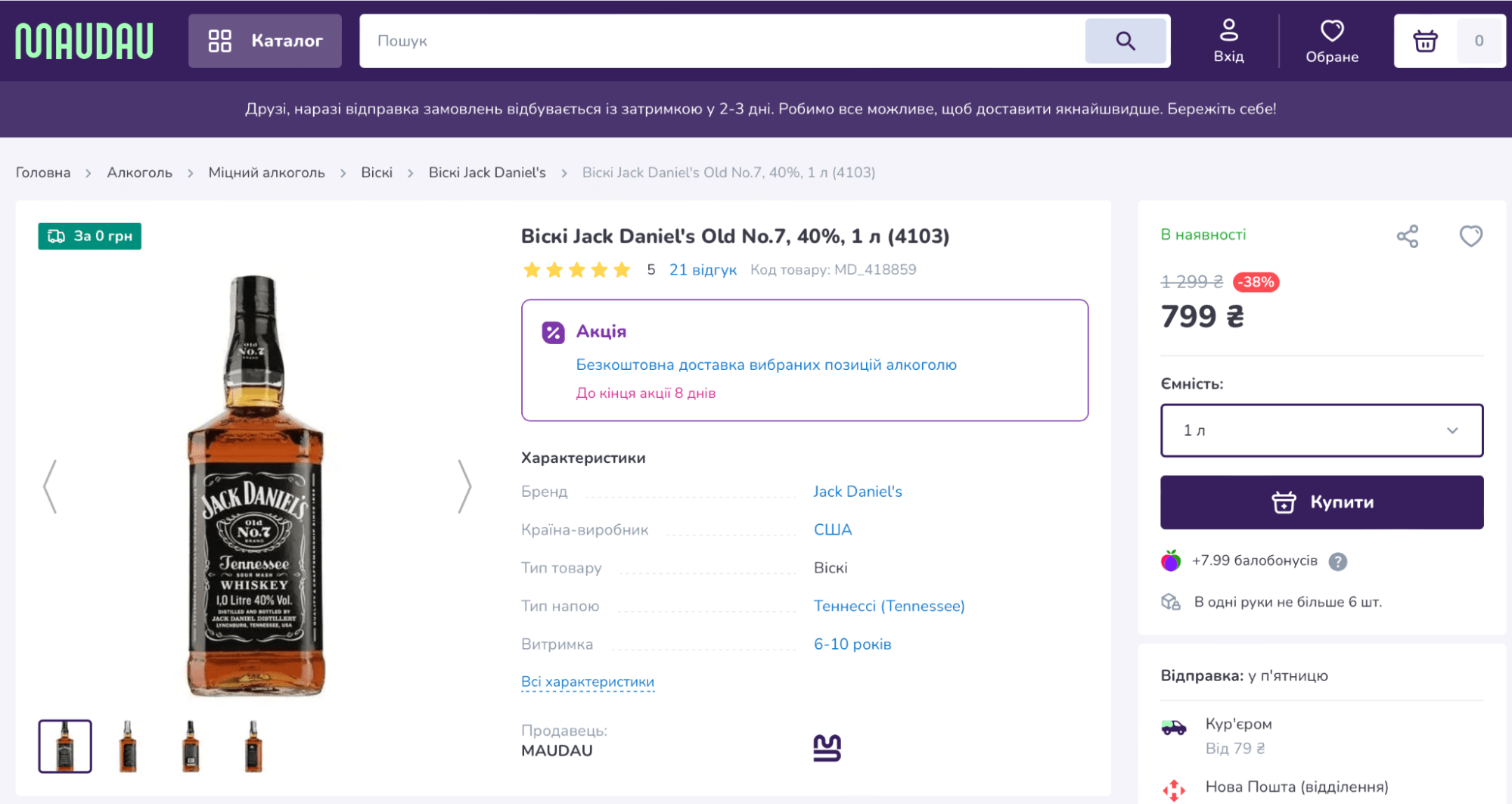 Add To Cart Button Color: 6 Best Examples — Claspo.io